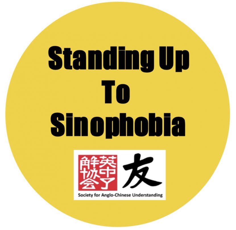 Standing Up To Sinophobia - Saturday 18 March 2023 - Society for Anglo ...