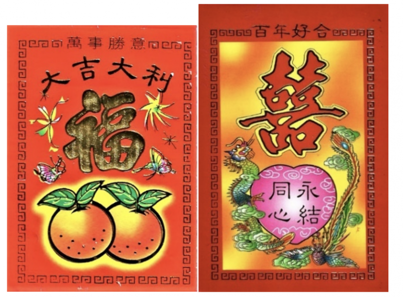 Chinese Intangible Culture Heritage in the UK - Society for Anglo ...