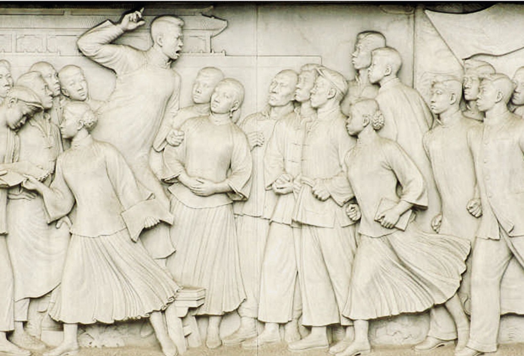 Wǔsì Yùndòng ( May Fourth) - Society for Anglo-Chinese Understanding (SACU)